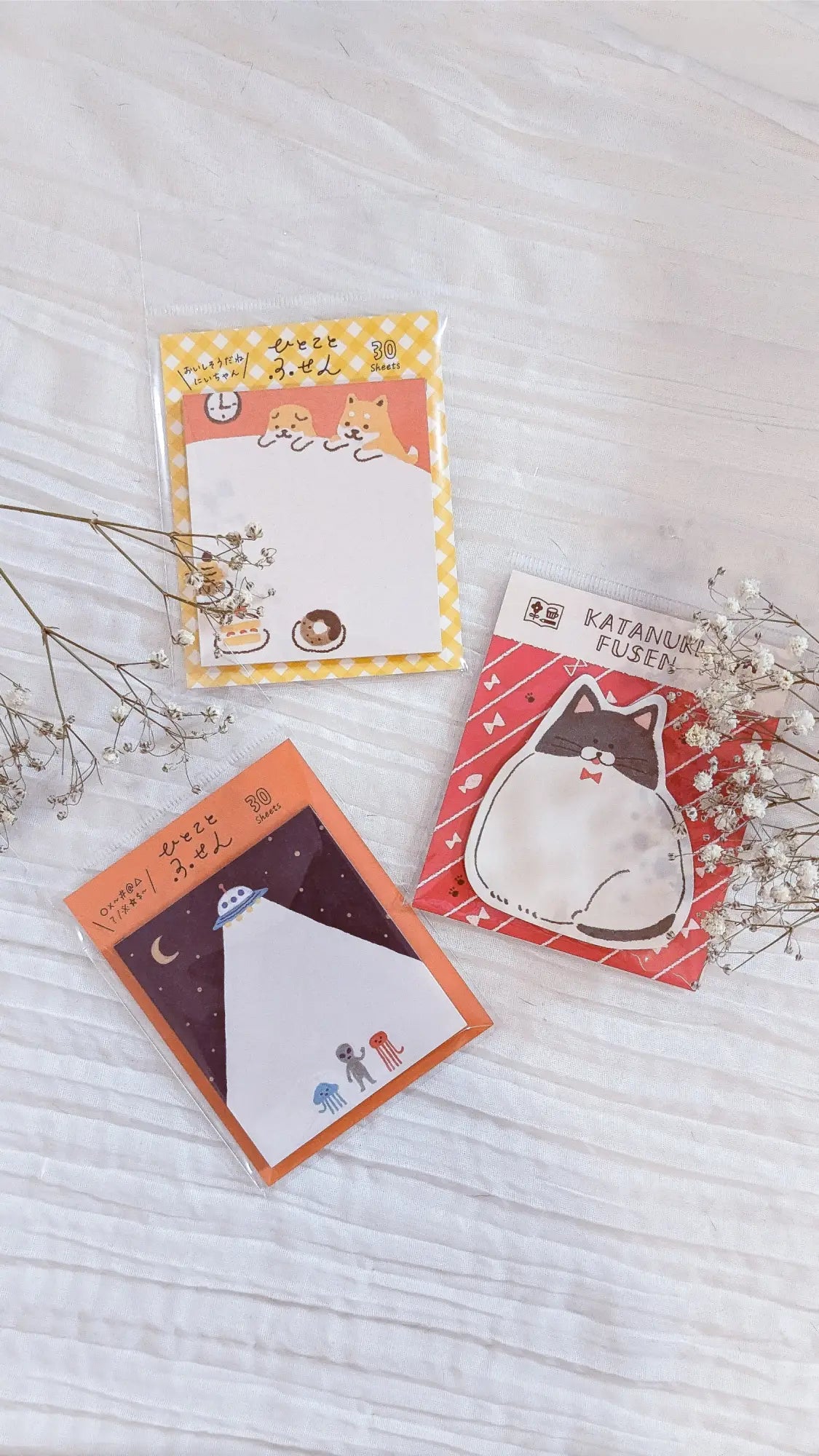 Sticky Notes – Kinkan Gifts