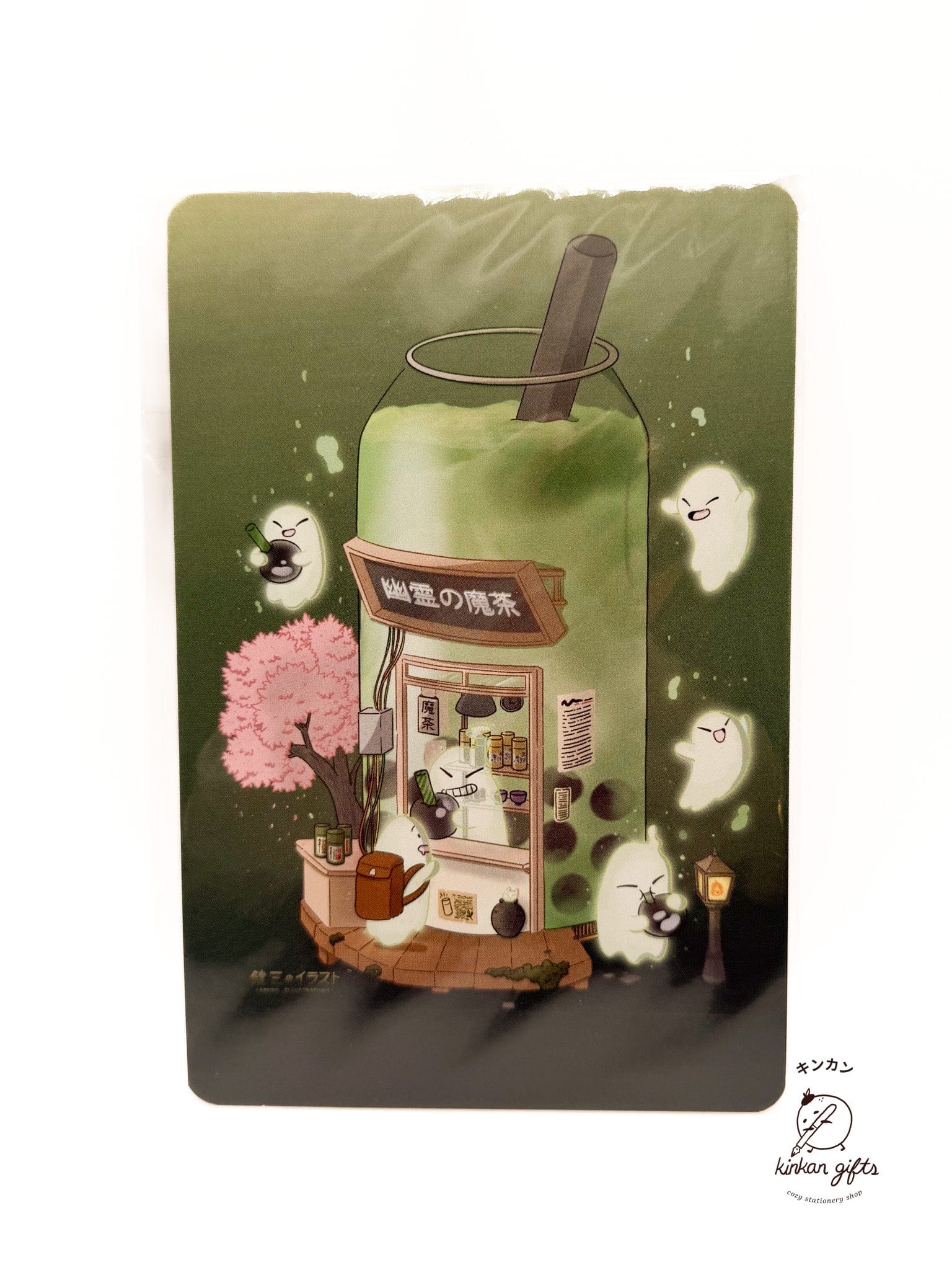 Matcha Latte Tiny World Mini Print – Kinkan Gifts
